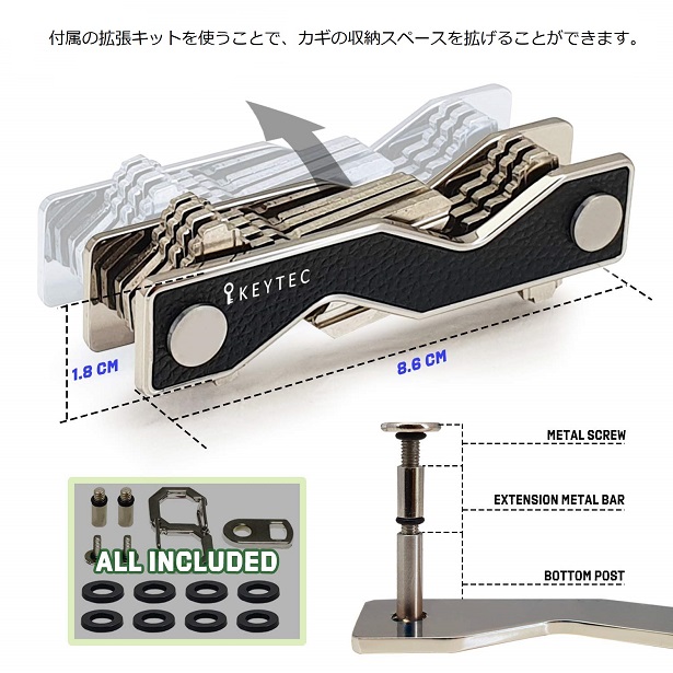 KEYTEC X1 | KEYTEC JAPAN